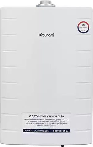 Настенный газовый котел Kiturami World Alpha 24 купить по выгодной цене ...